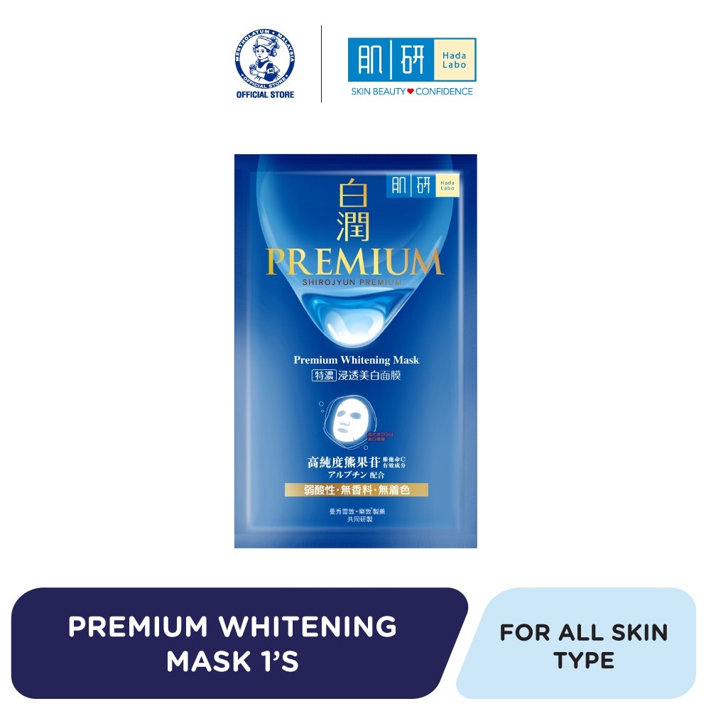 [East Malaysia] Hada Labo Premium Whitening Mask Brightening & Lighten Dark Spot (1's) | Shopee ...