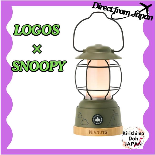 LOGOS x SNOOPY (Beagle Scouts 50 Years) Power Charge LED Lantern ...