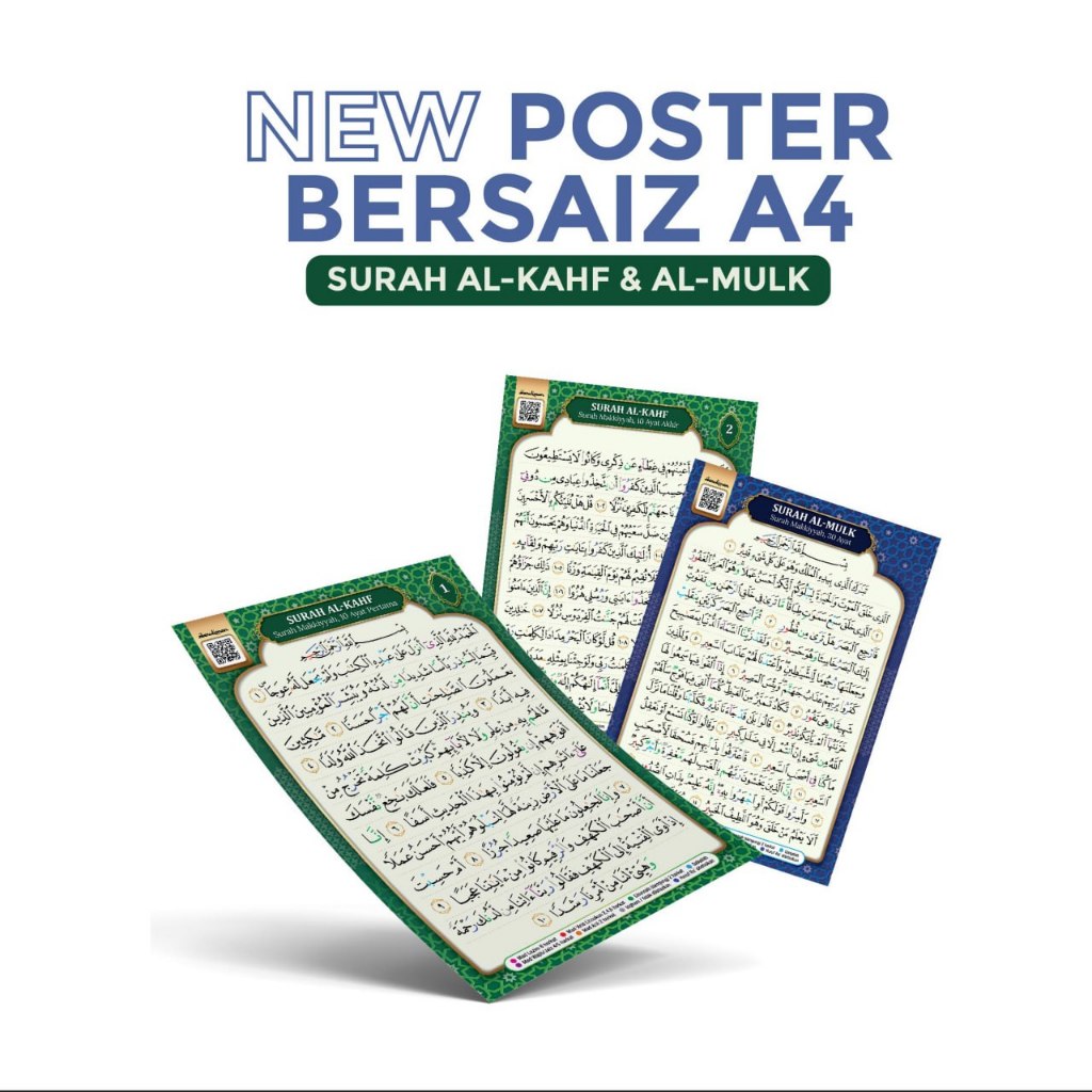 Poster A4 Surah Al Mulk & Al Kahf | Shopee Malaysia