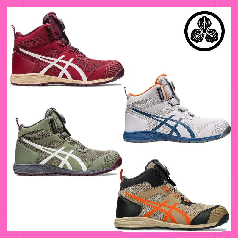 ASICS Working Men's Safety Shoes - WINJOB CP214 BOA with JSAA Type A ...