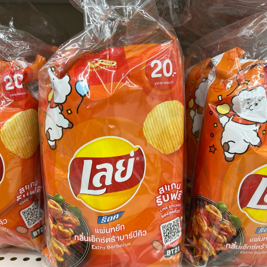 🇹🇭Lays Extra Barbecue Potato Chips 48g | Shopee Malaysia