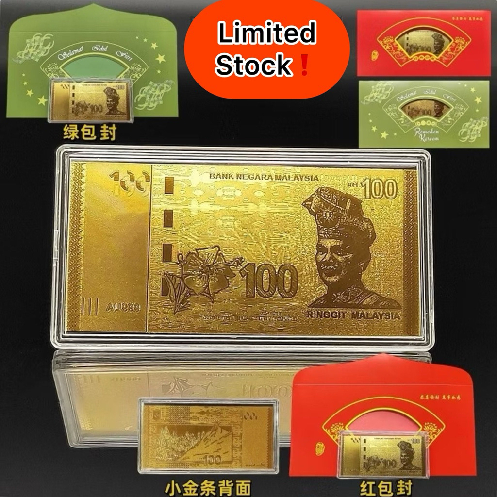 2026 Ramadan Gift Malaysia Green Gold Foil Red Packets Ramadan Gifts ...