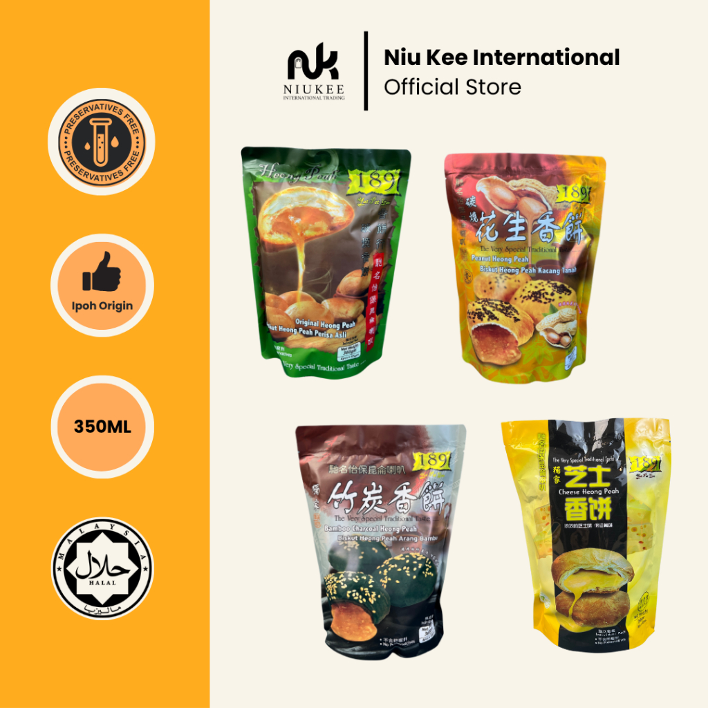 [𝗡𝗶𝘂 𝗞𝗲𝗲] 189 Gunung Rapat Ipoh Famous Heong Peah 360g HALAL ...