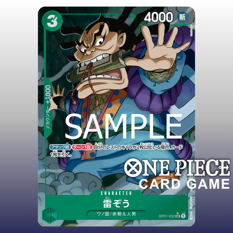 One Piece Card OP01-052 UC Raizo | Japanese TCG ROMANCE DAWN OP-01 | Shopee Malaysia