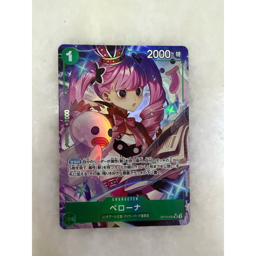One Piece | OP12-034 | SR | CHARACTER Perona | Shopee Malaysia