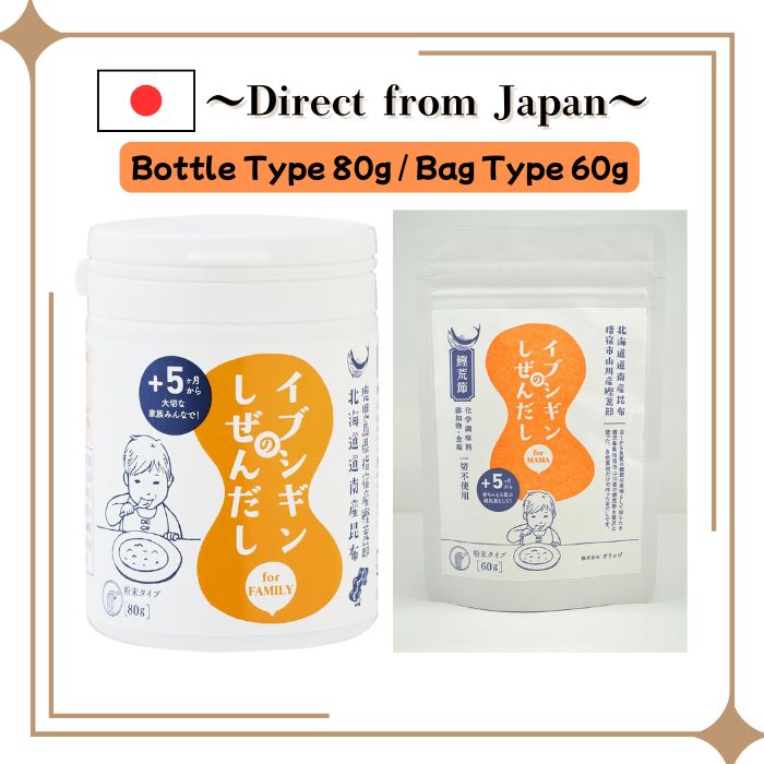 IBUSHIGIN Natural Dashi, Seasoning, Baby Food, Powder, Made in Japan ...