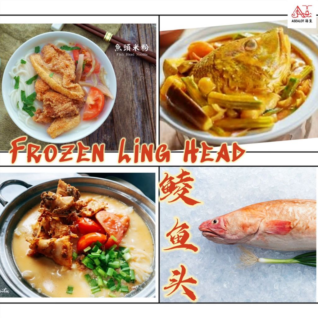 FROZEN LING HEAD 鲮鱼头 - (RM22/Kg) | Shopee Malaysia