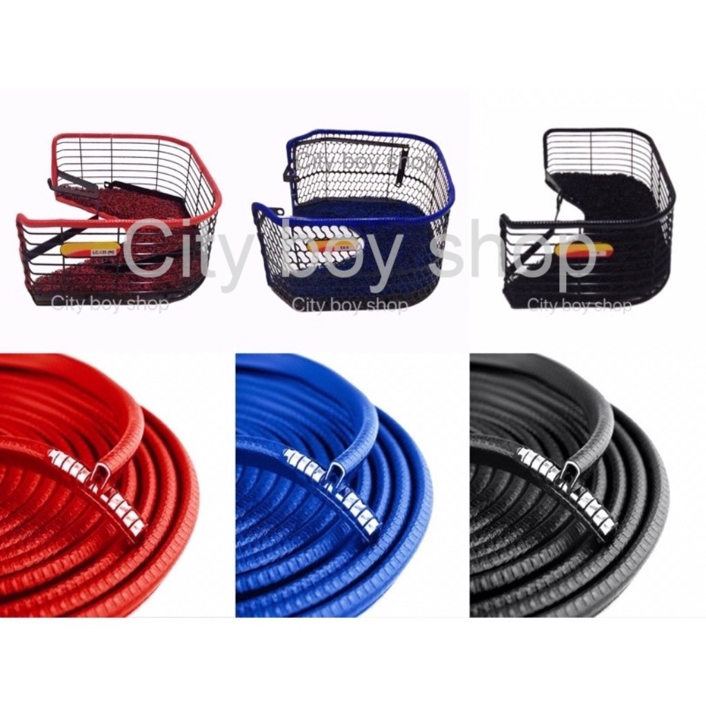 Getah Perlindungan Bakul/Basket Protective Film | Shopee Malaysia