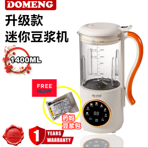 DOMENG【UPGRADE】Mini SoyMilk Maker machine 1400ml Heating Blender Mini ...