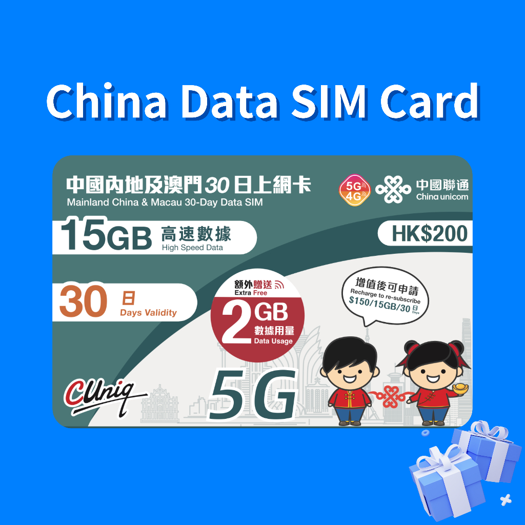中国联通 China Data SIM Card【 IG、FB】【🔥5G】【Plug & play】中国旅游上网卡 | Shopee Malaysia