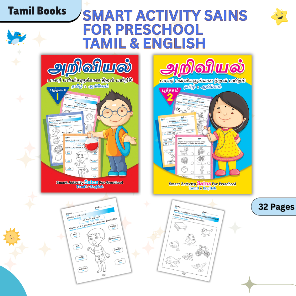 Smart Activity Sains For Preschool (Tamil & English) | Shopee Malaysia