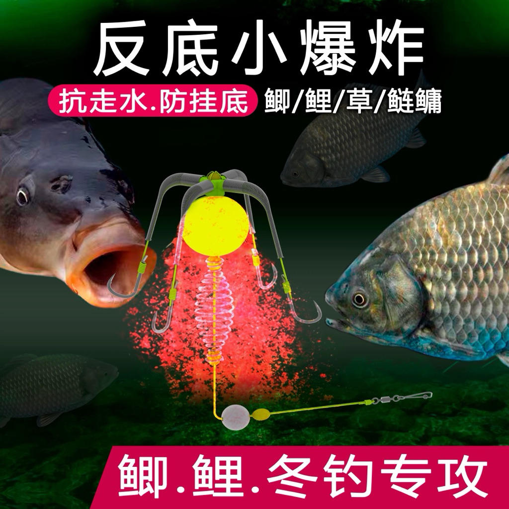 Mata bom special pelampung jenis bottom 钓鱼霸王钩拒绝空军钩 | Shopee Malaysia