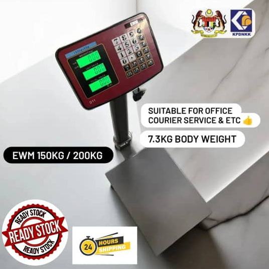 150KG TIMBANG PLATFORM SCALE (HEAVY DUTY) / Timbang Kotak / Timbang ...