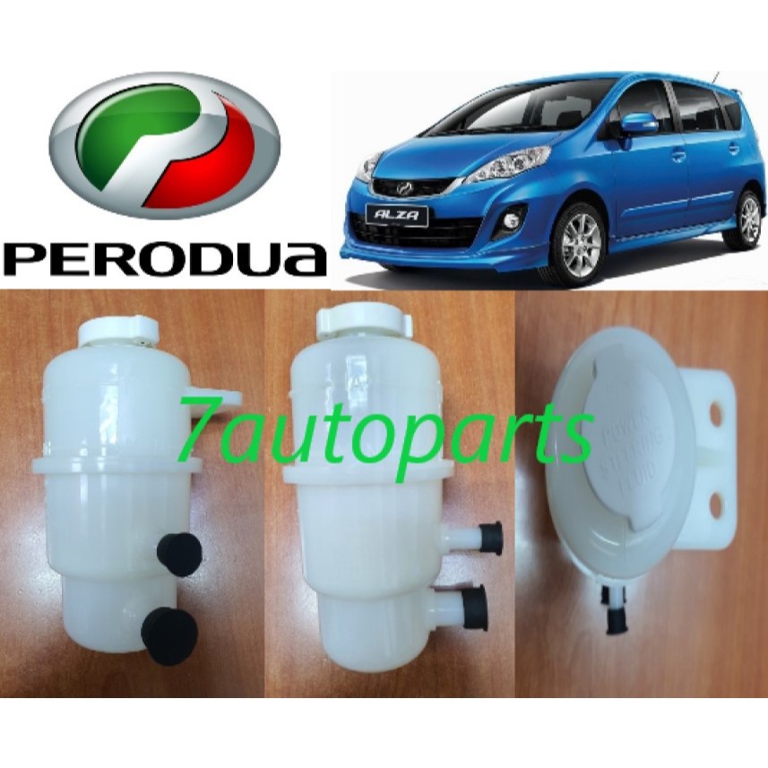 ORIGINAL SPEC Perodua Alza Power Steering Spare Tank (OIL TANK ...