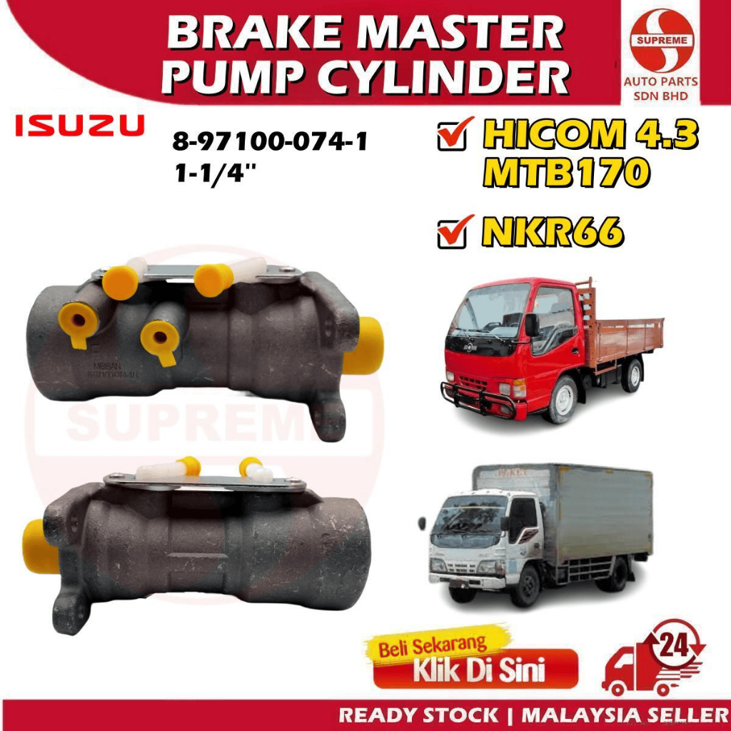 S2U Car Cylinder Brake Master Pump Assy Isuzu Hicom 4.3 MTB170 NKR66 8 ...