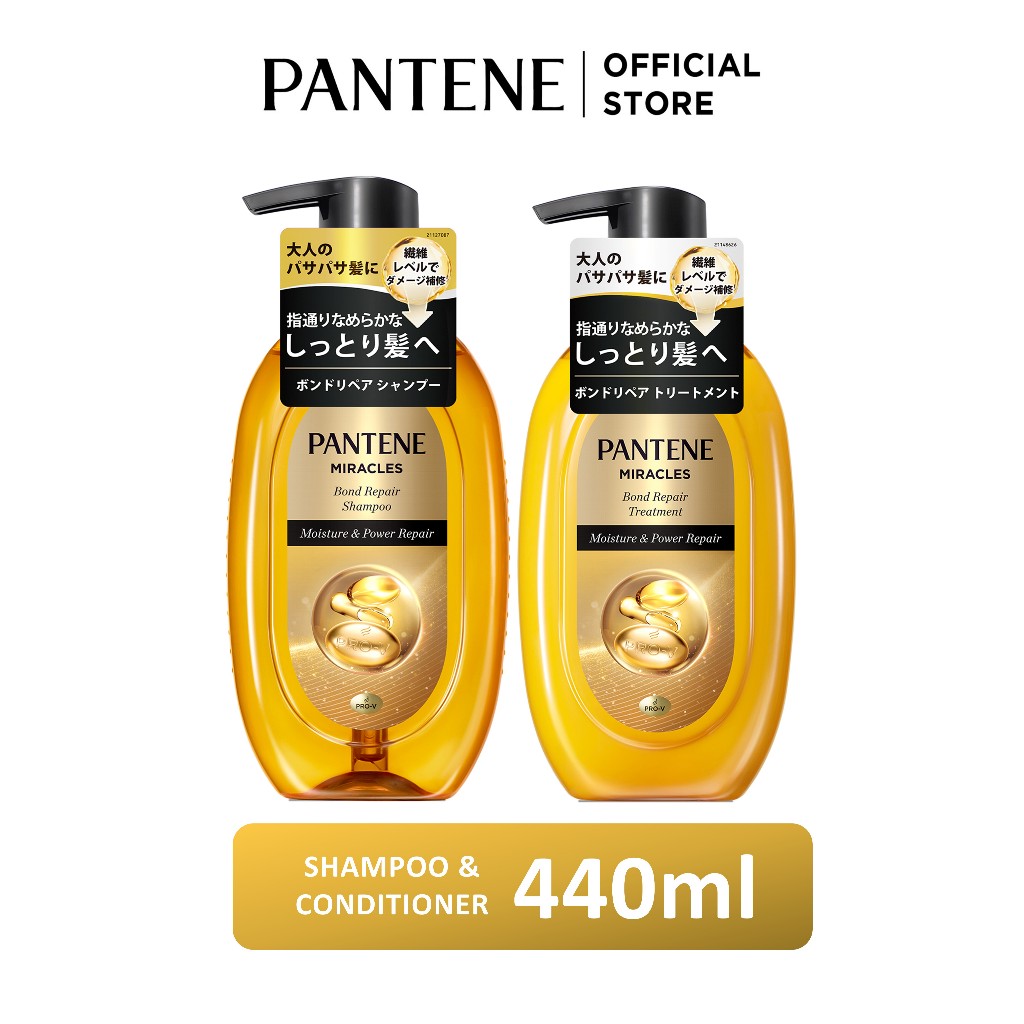 Pantene Miracles Moisture & Power Repair Treatment Set (Shampoo 440G ...