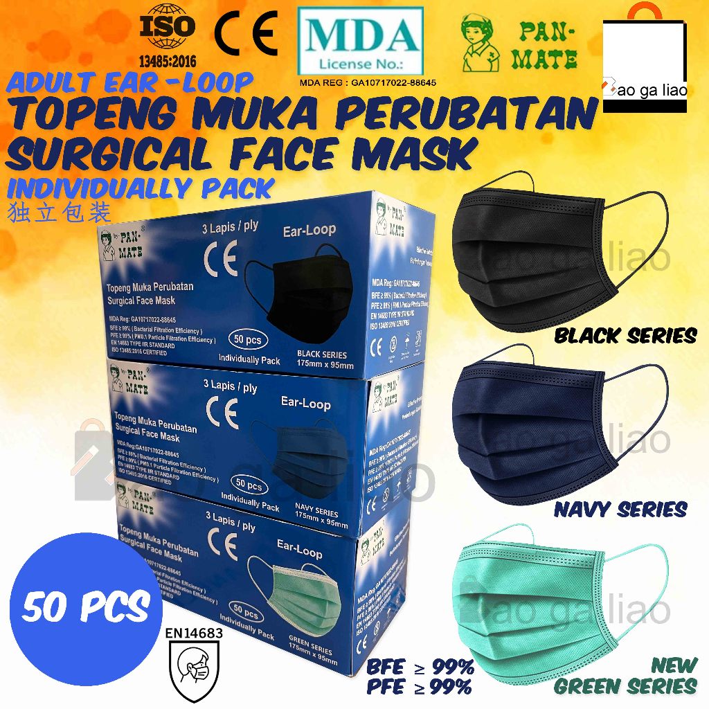 PAN-MATE 3 PLY SURGICAL FACE MASK TOPENG MUKA PERUBATAN 医用口罩,外科口罩 ...