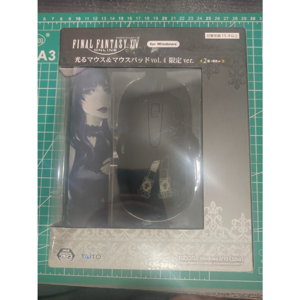 FINAL FANTASY XIV Glowing Mouse & Mouse Pad Set | Shopee Malaysia