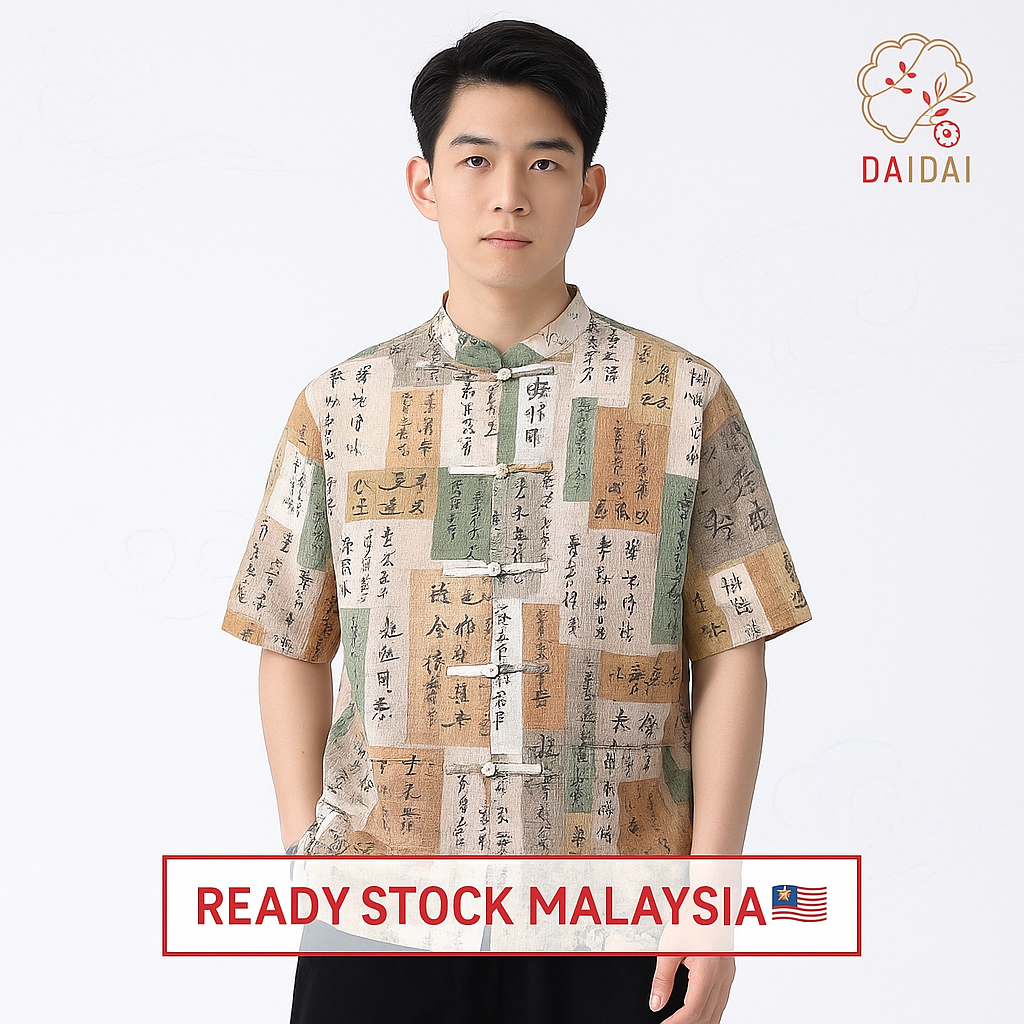 daidai (Ready Stock) Men Man CNY Shirt Tang Suit Samfu Chinese Letter Word Short Sleeve ...
