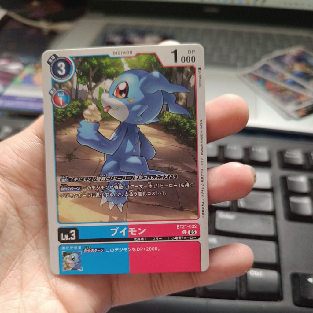 Digimon TCG Japanese BT21-032 Veemon | U | | Shopee Malaysia