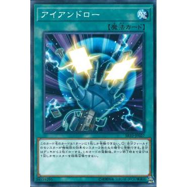 Structure Deck R: Machiners Command SR10-JP027 "Iron Draw" ( common ) | Shopee Malaysia