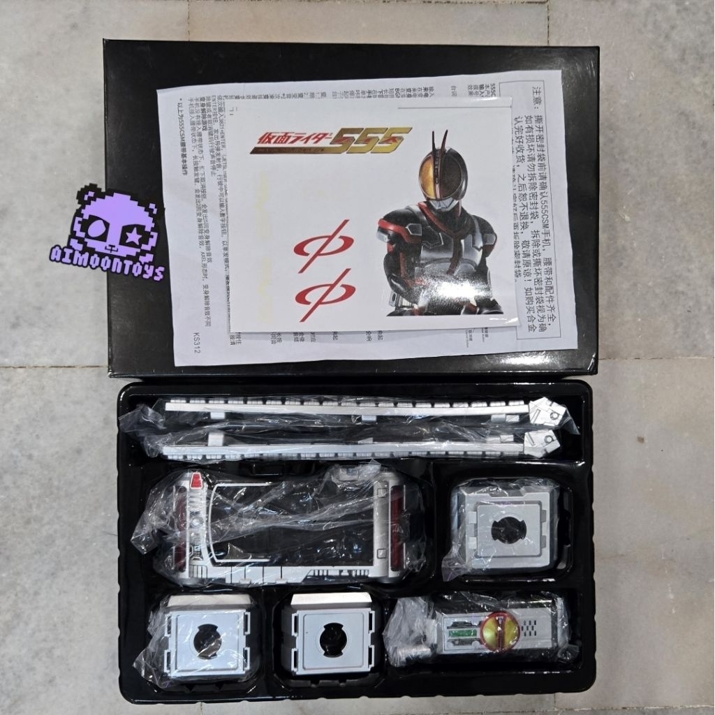 BIB KO CSM Faiz Driver Belt Kamen Rider Faiz | Shopee Malaysia