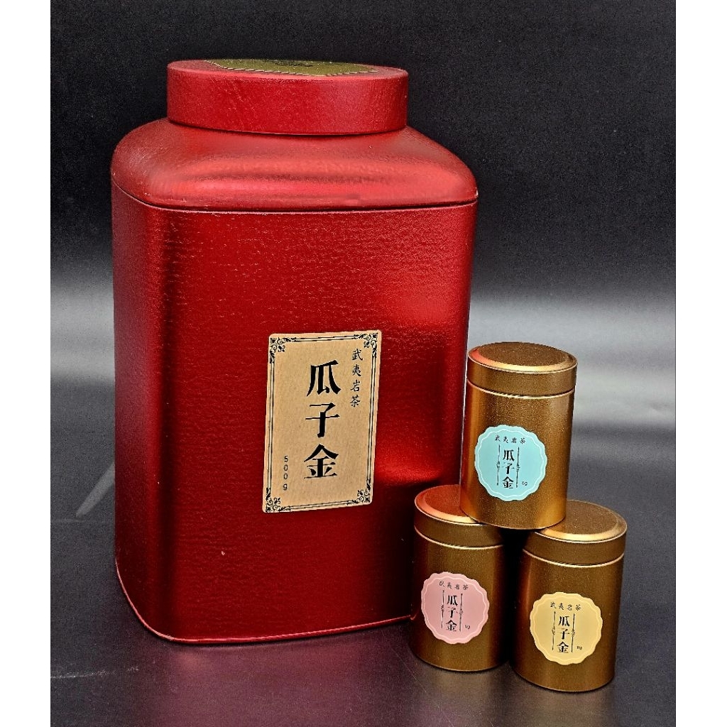 Fu Jian Wu Yi Oolong Tea Gua Zi Jin 8g 90年代末期 福建武夷山 瓜子金｜岩茶｜傳統工藝｜8克 ...