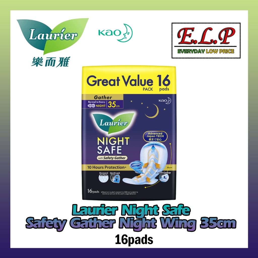 Laurier Night Safe 35cm with Safety Gather (Wing) 16pads | Shopee Malaysia