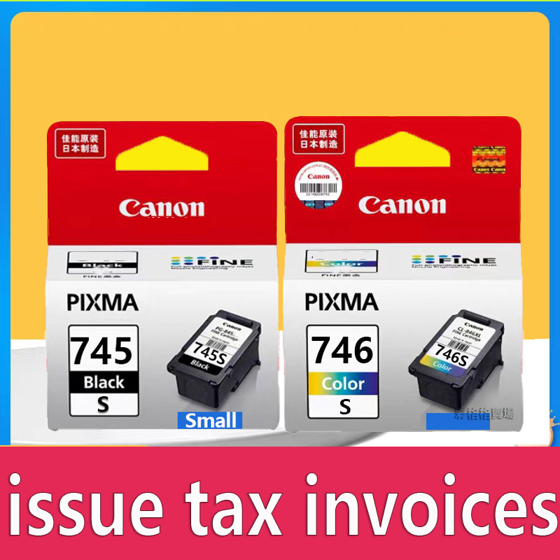 Canon PG-745S PG-745 CL-746s CL-746ink cartridge for iP2870S TS207 ...