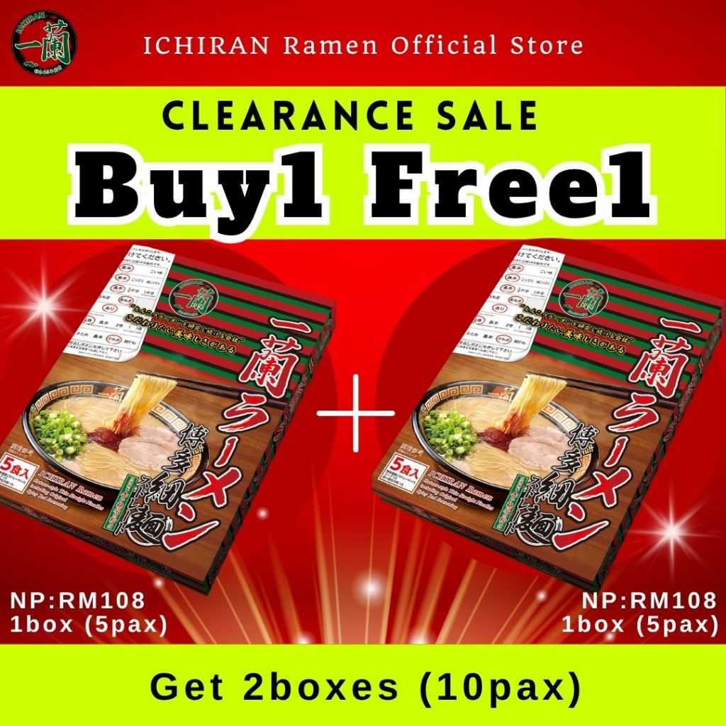 [Buy1 Free1] ICHIRAN Ramen Thin Straight Noodles (5 Pax x 2box) 15th July 2025 | Shopee Malaysia