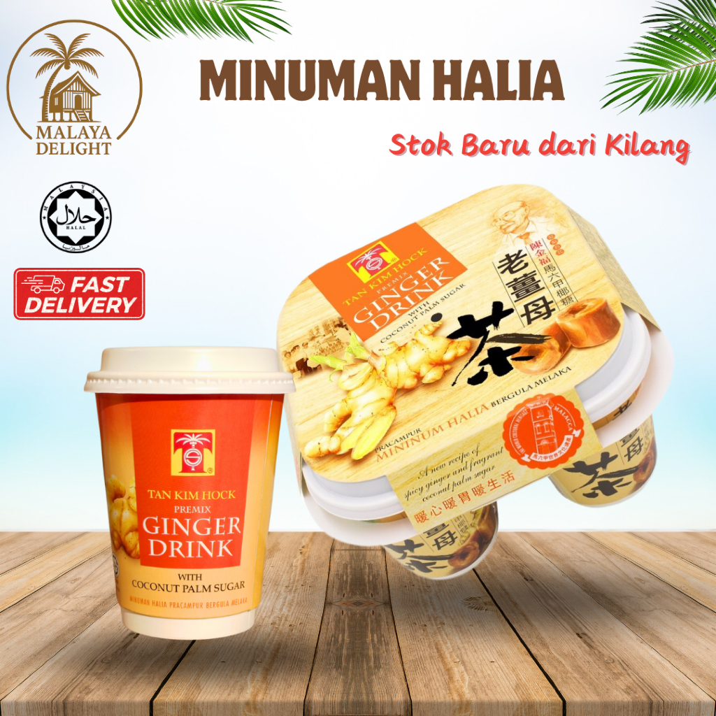 HALAL Minuman Halia Bergula Melaka (4 cawan) | Ginger Drinks with Gula ...