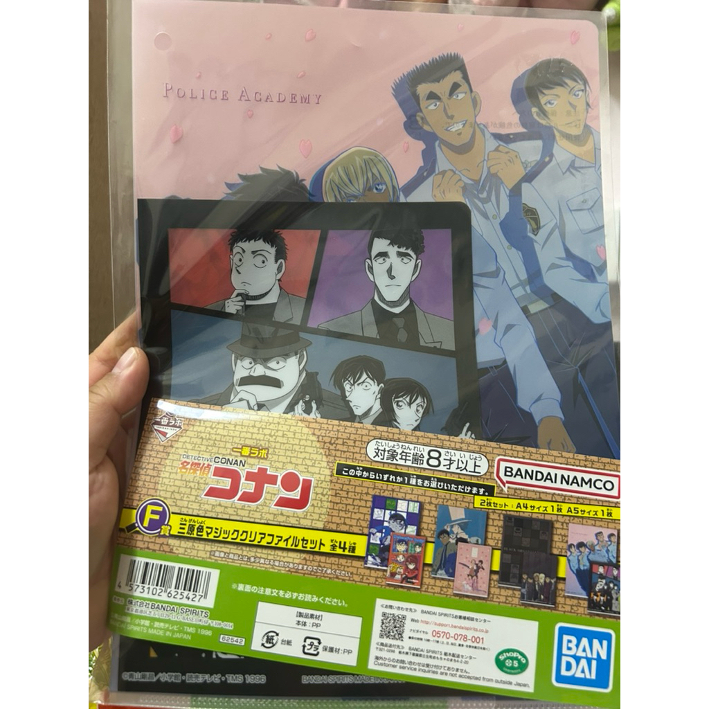 detective conan amuro toru clear file | Shopee Malaysia