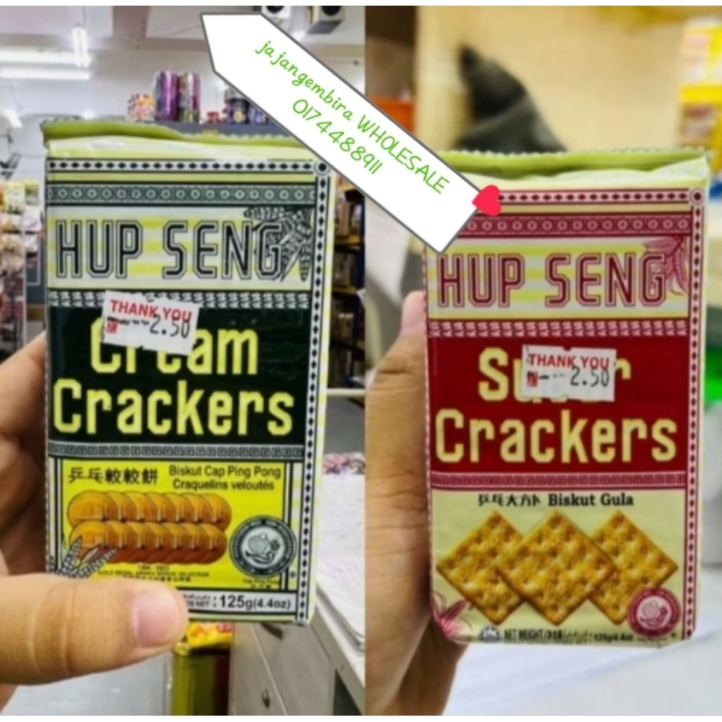 125G* HUP SENG BISCUIT SPECIAL CREAM CRACKER / SUGAR CRCAKER HALAL ...
