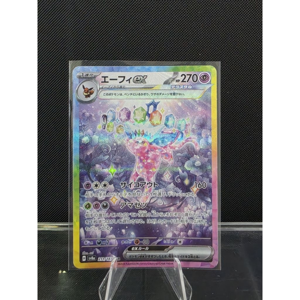 2024 Espeon Ex Card (Japanese Full Art Holo) | Shopee Malaysia