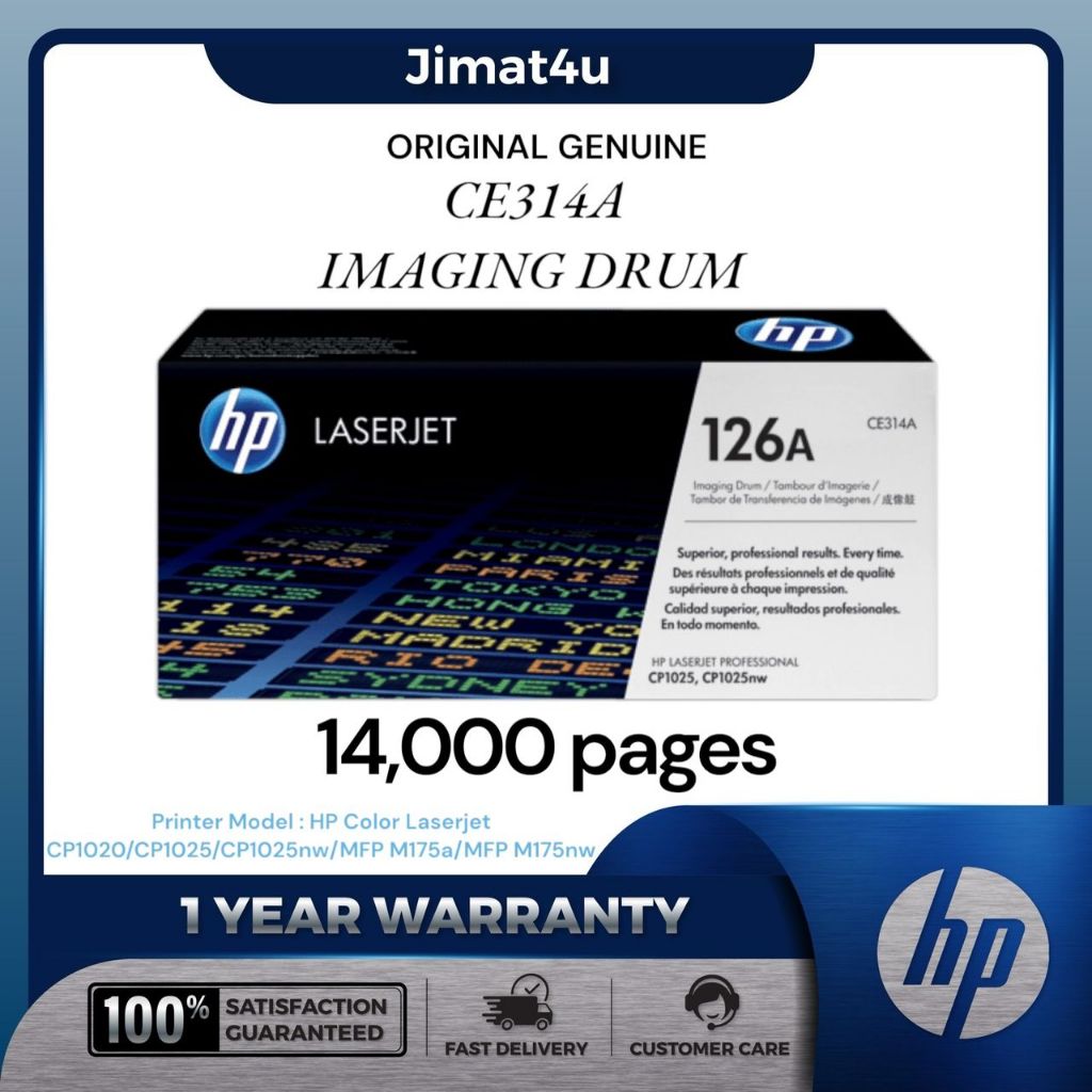 HP CE314A 314A 126A Laserjet Imagine Drum | Shopee Malaysia