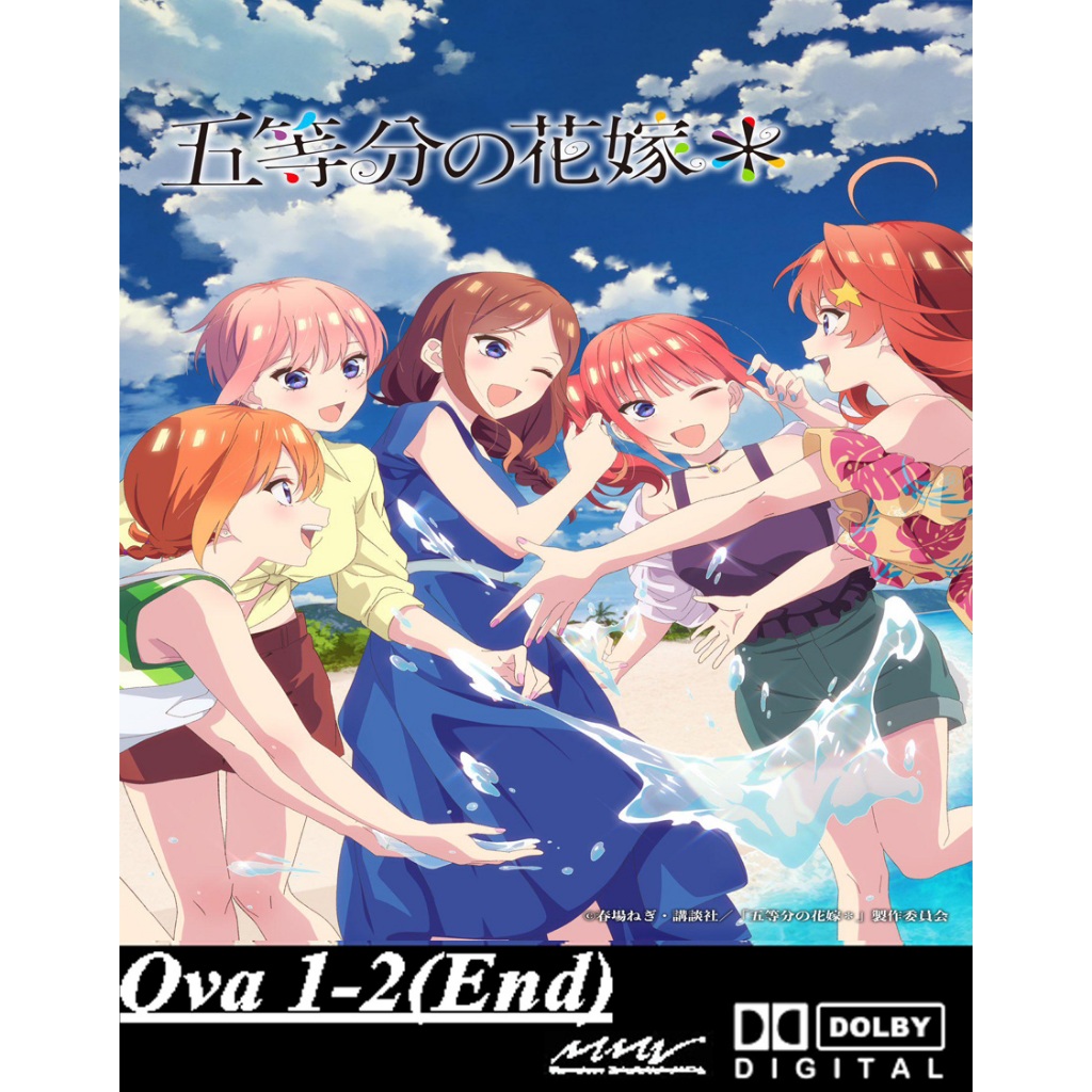 Anime Go toubun no Hanayome / The Quintessential Quintuplets ova 2024 ...