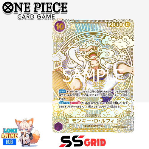 (JP) SP Monkey.D.Luffy Nika Gold OP05-119 SP AA Alt ART Gred SS+ One ...