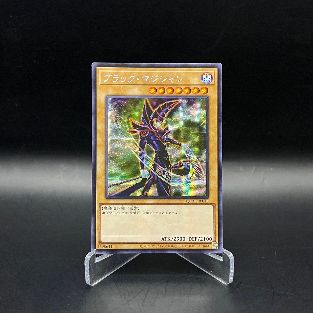 YUGIOH - Dark Magician - Secret Rare SER ( QCAC-JP018 ) [ JY CARD TRADING ] | Shopee Malaysia