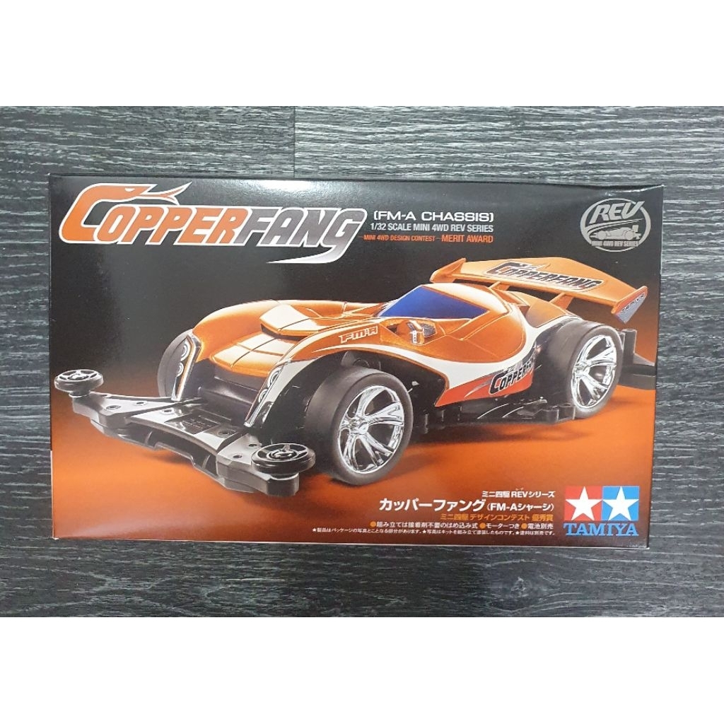 Tamiya Mini 4WD REV Series Copperfang (FM-A Chassis)(18715) | Shopee ...
