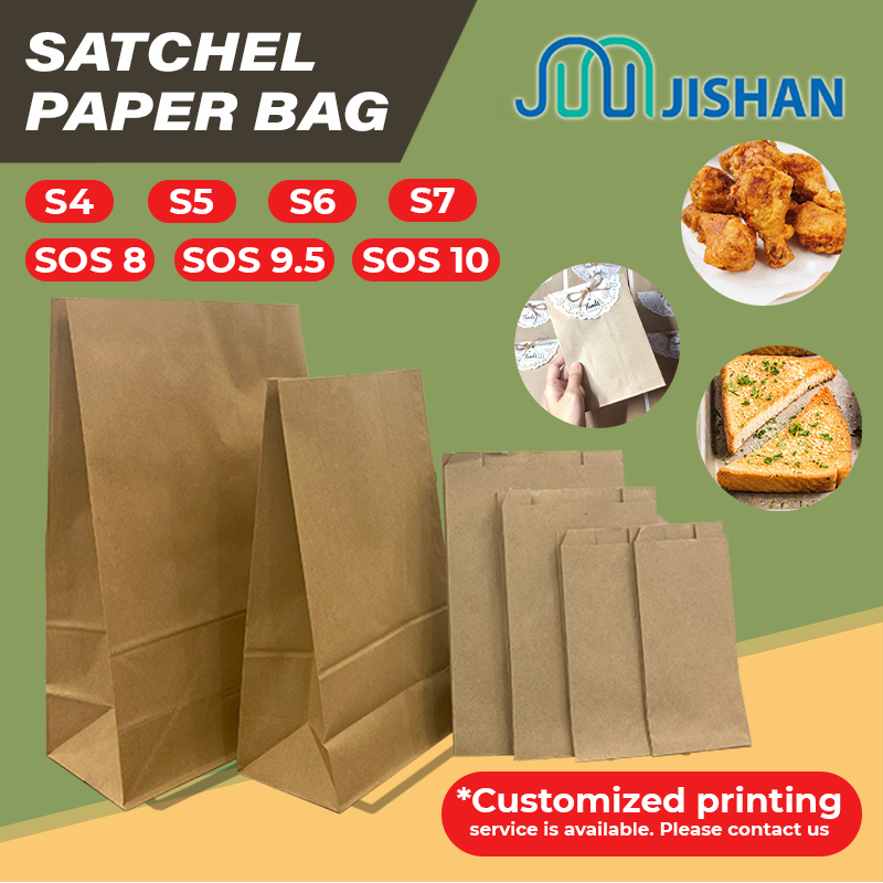 [CTN] Sachel Paper Bag CUSTOMISED Square / V Shape SOS Food Brown ...