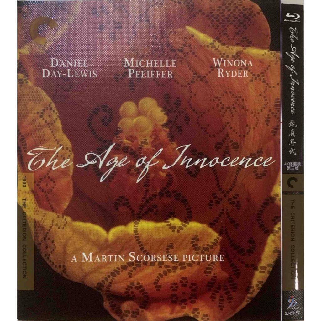 Import Blu-ray The Age of Innocence 1993 PG 2h 19m (4K REMASTERED ...