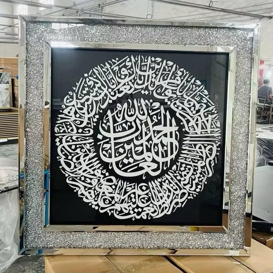 [READY STOCK] FRAME AL FATIHAH ALFATIHA FRAME AYAT KURSI QURSI ISLAMIC ...