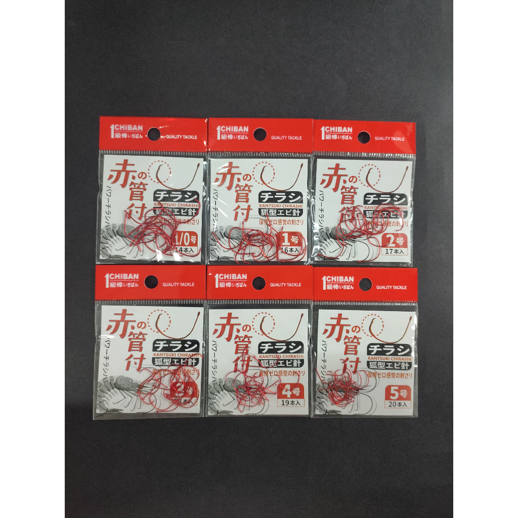 ICHIBAN KANTSUKI CHIRASHI SHRIMP FISHING HOOK | RED COLOR | MATA KAIL ...