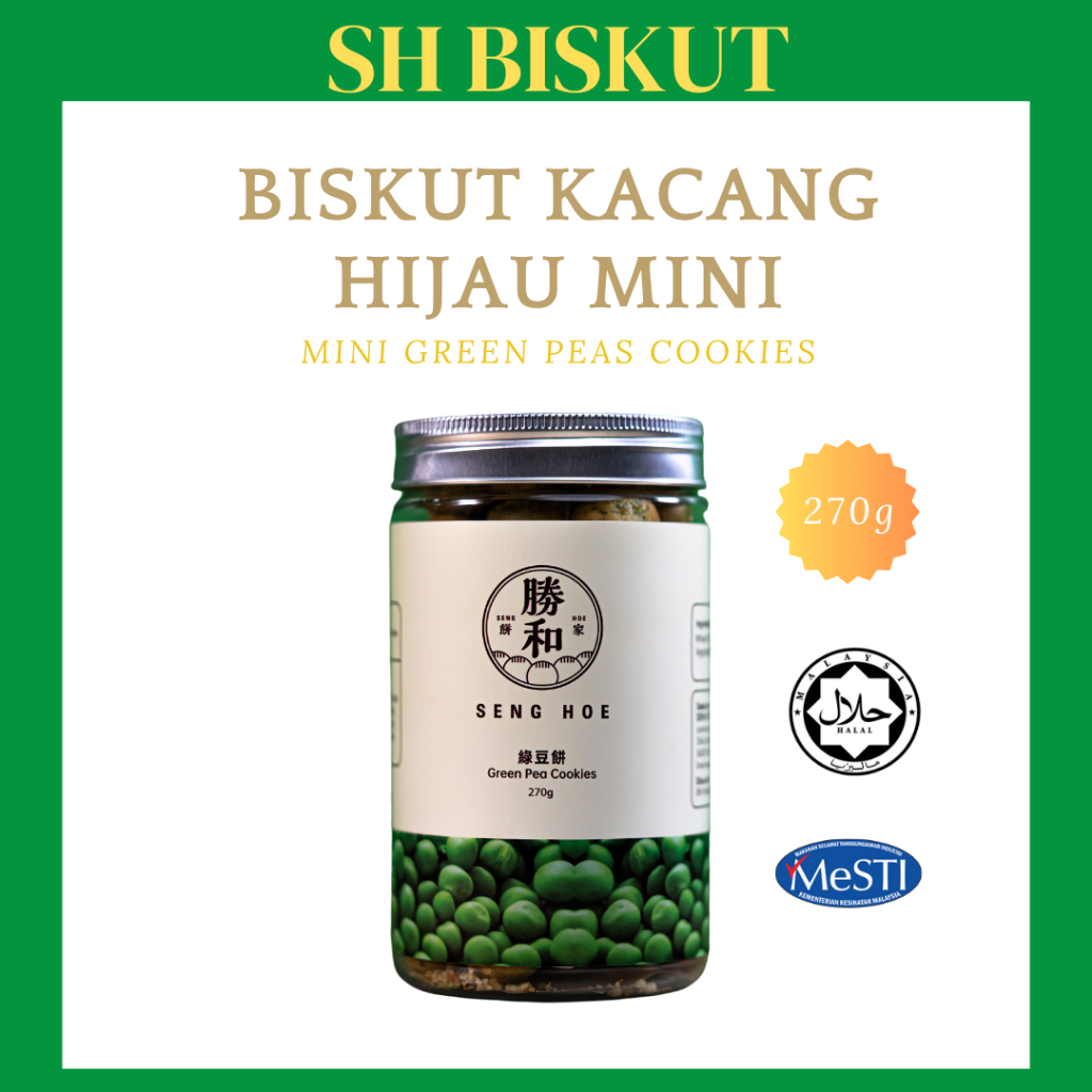 Seng Hoe Mini Green Peas Cookies (HALAL) 胜和饼家迷你青豆酥 Mini Biskut Kacang ...