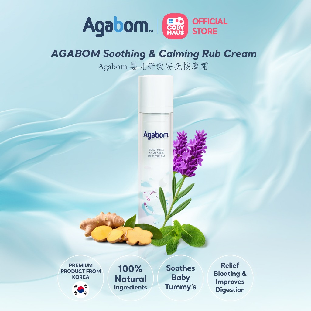 Agabom Soothing & Calming Rub Cream (30ml/Bottle) (EXP: 2028/04 ...