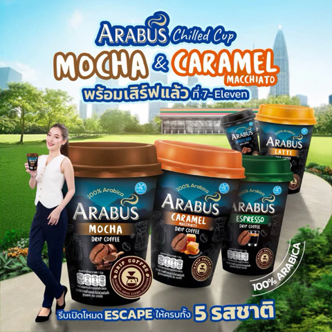 BIG SIZE Arabus Coffee Ready-to-Drink HALAL. | Shopee Malaysia
