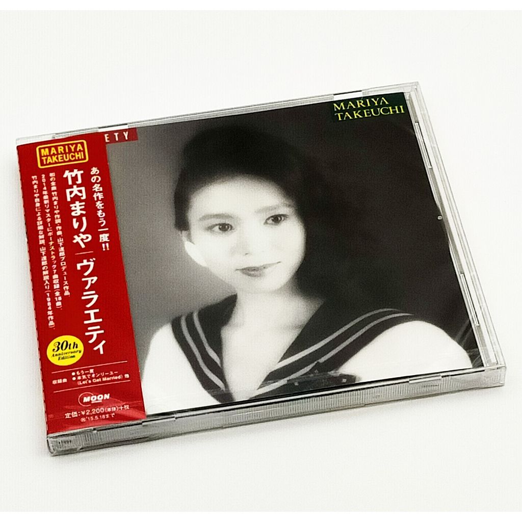 Mariya Takeuchi CD - Variety (30th Anniversary Edition) | Shopee Malaysia