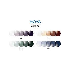 Hoya Sensity2 (Stock)/Zeiss Photofusion X(stock)/Essilor Transition Gen ...