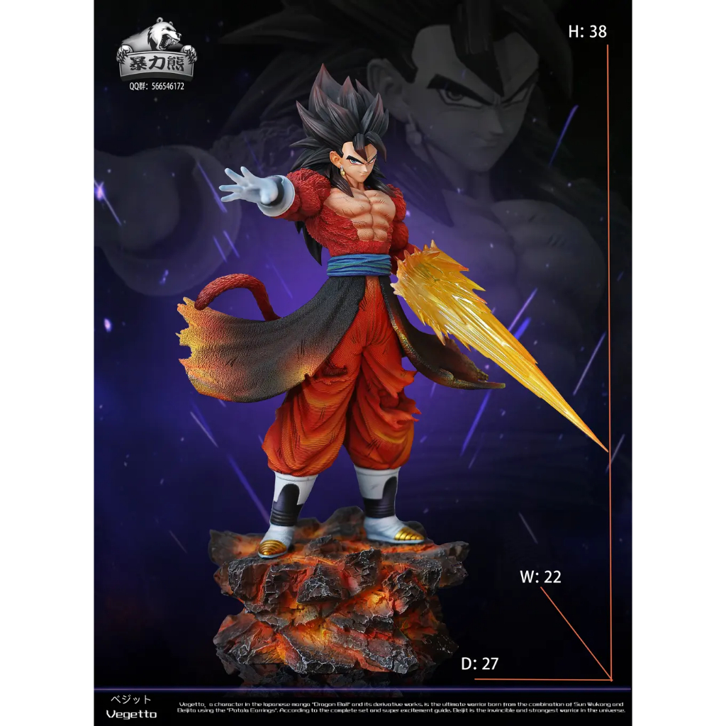 Violent Bear Studio - Super Saiyan 4 Vegetto Dragon Ball Resin Statue ...