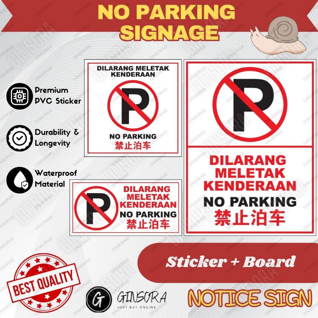 No Parking Signage•Dilarang Parking Meletak Kenderaan•PVC Sticker Sign ...